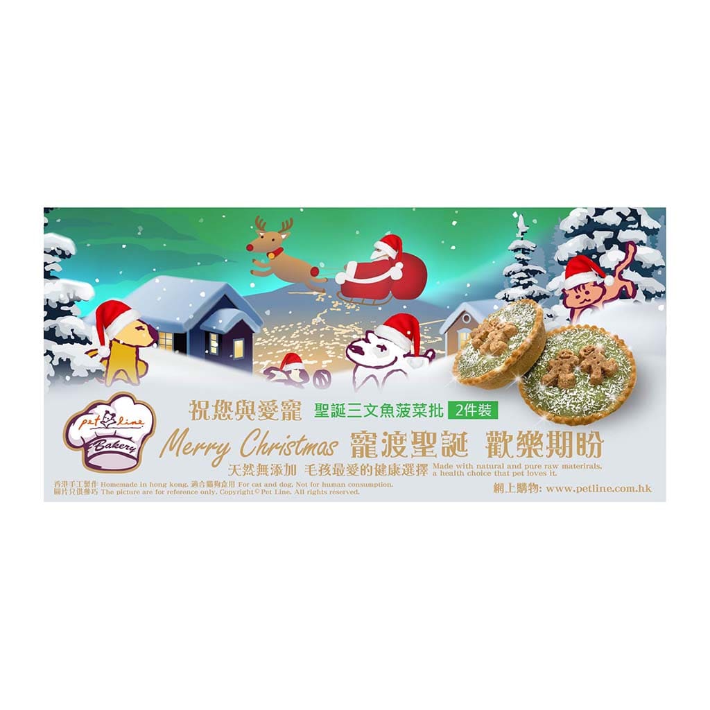 Shop | Pet Line: 香港優質貓糧、狗糧、寵物專門店