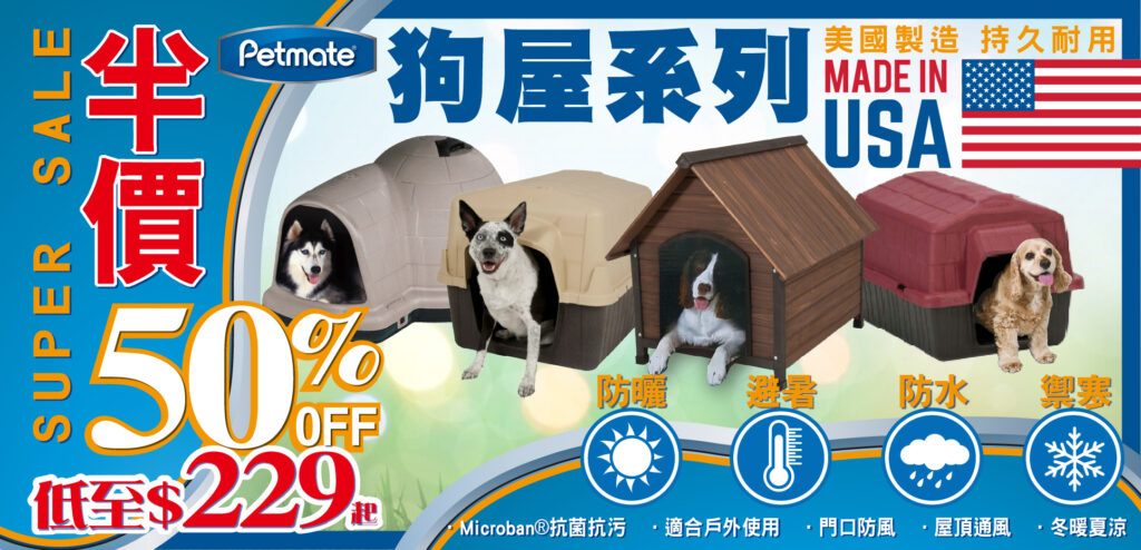 工作區域 2 複本 | Pet Line 寵寵線